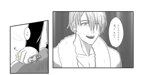 Yoi【腐】 【ヴィク勇】11話をハピエンにするにはこの手段しかないと思った Kanonのマンガ 漫画 ユーリonice