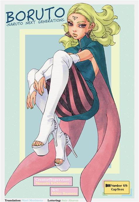 Boruto Chapter 69 Cover Boruto Club Photo 44401036 Fanpop