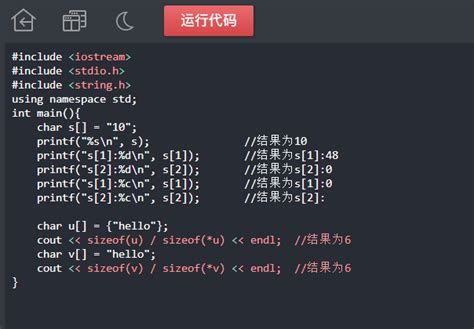 C语言，字符数组中最后一个字必须为‘0，为什么错 百度经验