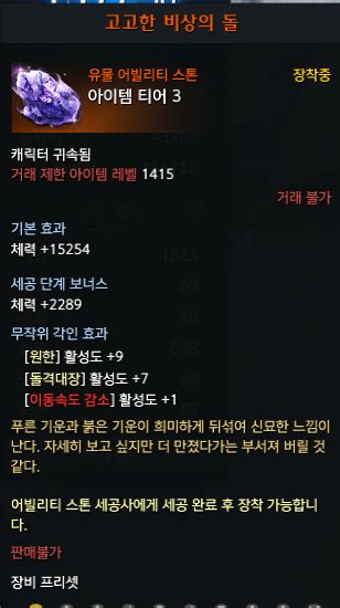 로스트아크 인벤 수라 971돌 돌대2 효율 로스트아크 인벤 브레이커 게시판