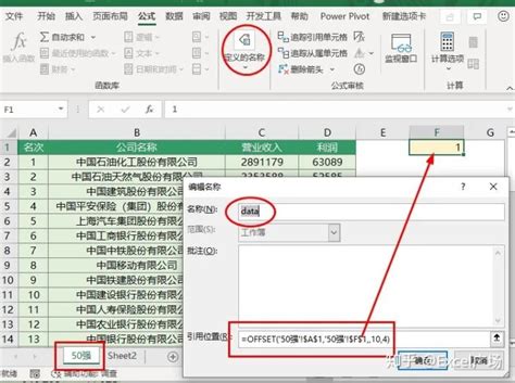 同事看傻另类的Excel表中表来了 知乎