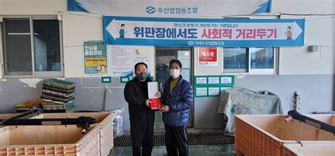 해양환경공단 해양오염방제 참여 우수 2개 어촌계 시상 에너지산업신문