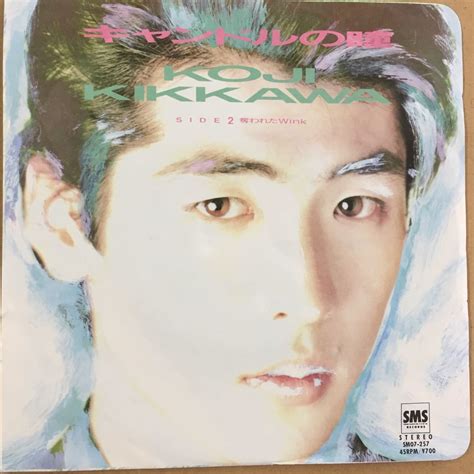 Yahooオークション Ep11】【ステッカー付き】吉川晃司 2枚セット