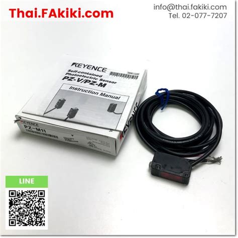 Aunused Pz M11 Built In Amplifier Photoelectric Sensor โฟโต้อิเล็ก