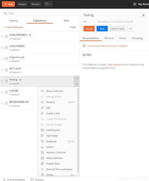 使用Postman发送请求超详细 postman发送post请求 CSDN博客