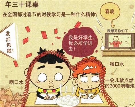 被官方成功整容的阿衰和大脸妹毁掉了谁的童年 3DM专栏