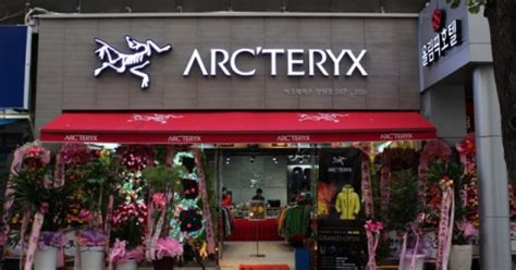 캐나다 명품 아웃도어 브랜드 아크테릭스 창원 대리점 오픈