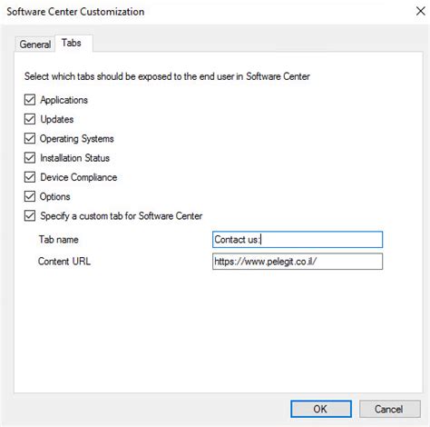 Customize Software Center