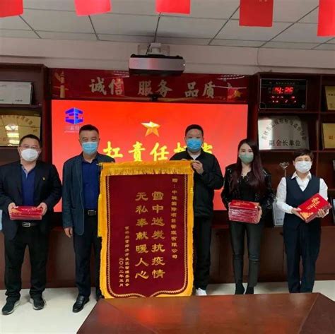 雪中送炭抗疫情 无私奉献暖人心船营吉林市经济开发区