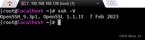 Centos7升级最新版opensshandandopensslcentos查看ssh版本 Csdn博客