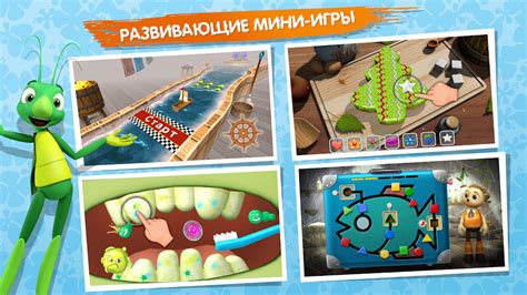 Развивающие игры для детей 3 For Android Download
