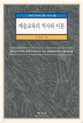 가야대학교 전자책도서관