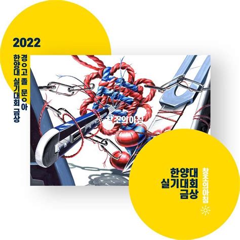 A Yellow Circle With An Image Of Lobsters On It And The Words 2012