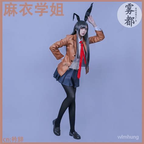 霧都櫻島麻衣學姐cos服青春豬頭少年不會夢到兔女郎學姐cos服裝女 9c6e 蝦皮購物