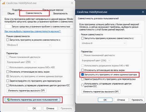 Hiddify Документация FAQ