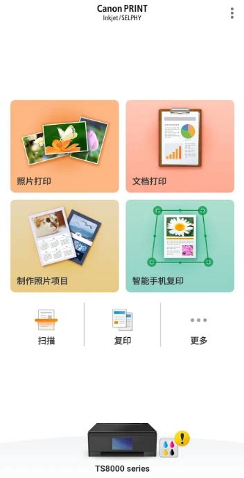 Ts App App