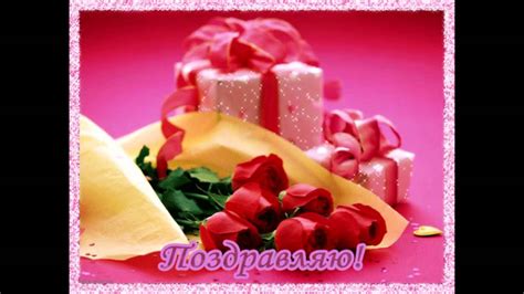 ГаляС днём рождения Youtube