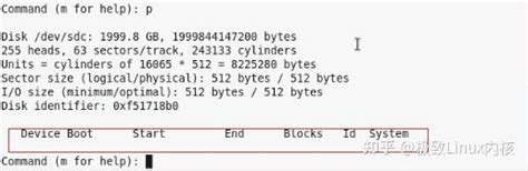 Linux下如何进行磁盘分区，创建文件系统，挂载和卸载 知乎