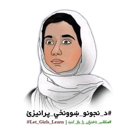 رهنمای زندگی