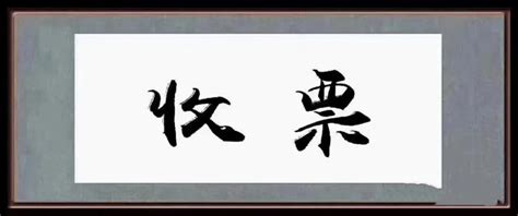 票据中介如何通过承兑汇票赚取差价 知乎