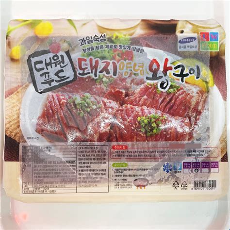 돼지 양념왕구이 15kg 화서 진축산 배민 장보기∙쇼핑
