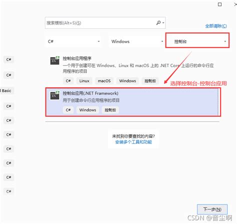 C 超详细的webservice创建、发布与调用（vs2019）c Webservice Csdn博客