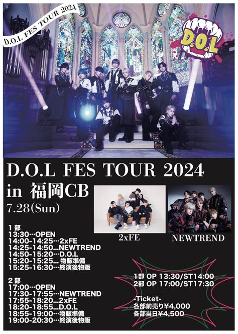 Dol Fes Tour 2024 In 福岡 Livehouse Cbのチケット情報・予約・購入・販売｜ライヴポケット