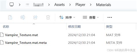 unity学习9：unity的asset 导入和导出 asset文件 csdn博客