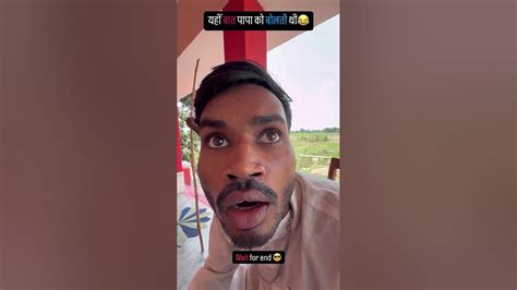 Funny Chabas😂🤣😂 Youtube