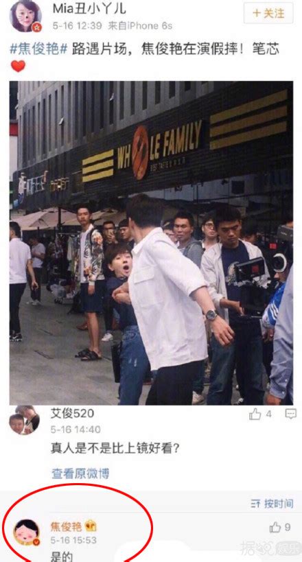 演技颜值在线却一直不红，焦俊艳能凭“网瘾少女”人设闯出一片天吗？