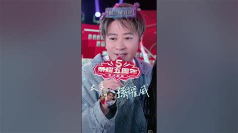 孫耀威直播愛的故事上集太多 Youtube