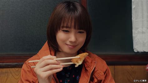 ギャラリー｜ひねくれ女のボッチ飯｜主演 飯豊まりえ｜テレビ東京
