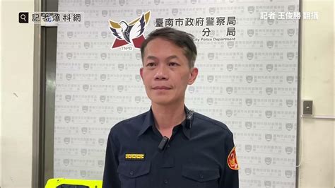 台南拒檢開車撞警！警受傷濺血 全力追緝依法送辦 Youtube