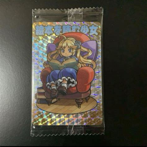 神羅万象 界顧録 セット メルカリ