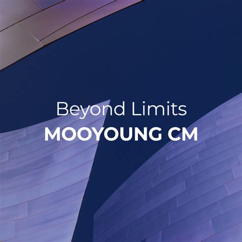 무영cm건축사사무소 블로그 디자인 Work｜ 메리페이지 디자인 스튜디오
