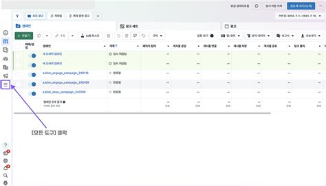 Meta 메타 언어 설정 및 변경 방법영어에서 👉 한국어로