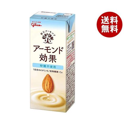 グリコ グリコ乳業 アーモンド効果 砂糖不使用 200ml紙パック×24本入×2ケース｜ 送料無料 アーモンド 紙パック 栄養機能食品