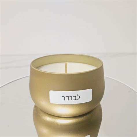 נר שעוות דבורים עם שמן אתרי לבנדר בן דוד