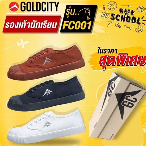 🌟ลูกค้าใหม่ 1 บาท💯รองเท้าผ้าใบนักเรียน Gold City Leo รุ่น Gc Fc0001