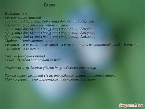 Комплект для новорожденного из пряжи Ализе Софти спицами Костюмы для малыша Вязание Для малышей