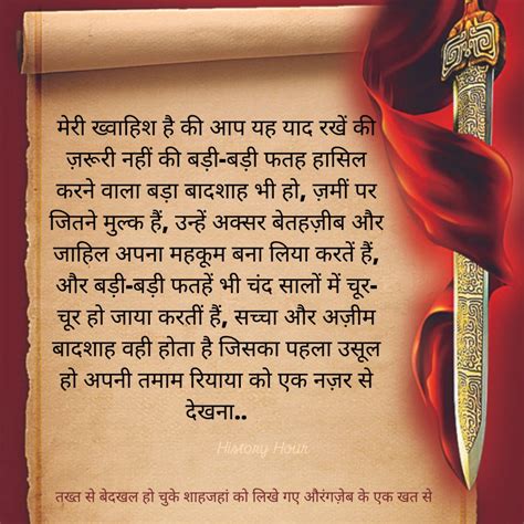 History Hour आज के दिन ही 9 जनवरी 1831 ई में पुणे में लड़कियों के