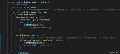Ht组态图纸获取背景颜色：dmgetbackground，鼠标滚动事件3d场景如何禁止或打开响应；如何判断图纸透明不传递给3d，点击