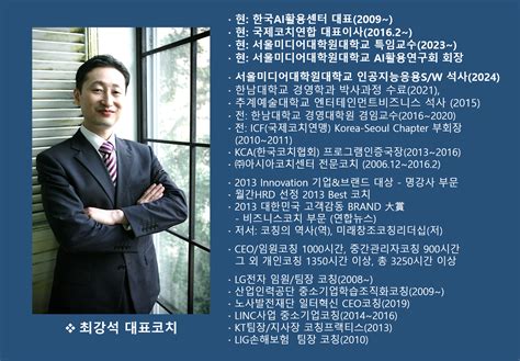 한국ai활용센터