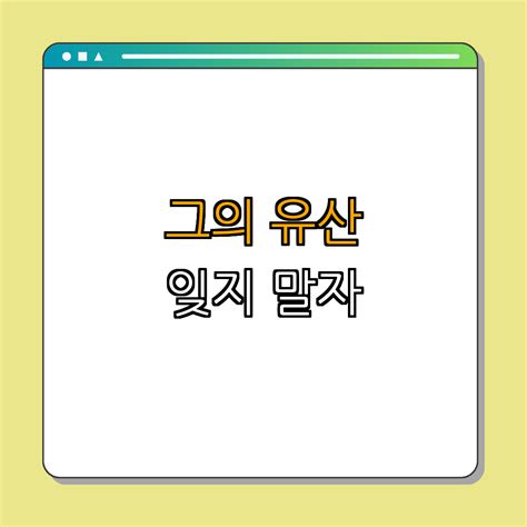 넬슨 만델라 인종차별 철폐 남아프리카 공화국 지도자 노벨 평화상 수상 역사적 인물 총정리