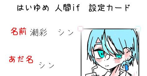 とある図書館の不思議な日常 不良になっちゃった パピ山パピ太郎のイラスト Pixiv