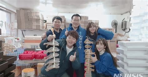 담양·함평·영광·장성 김선우예비후보 트롯 가수들과 표밭갈이 눈길