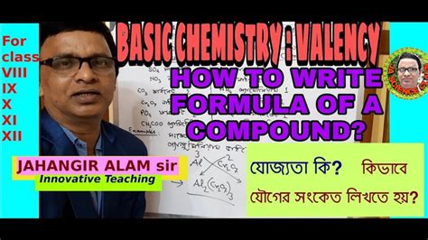Lessons On Basic Chemistry Valency How To Write Formula Of A Compound Chemistry Lesson