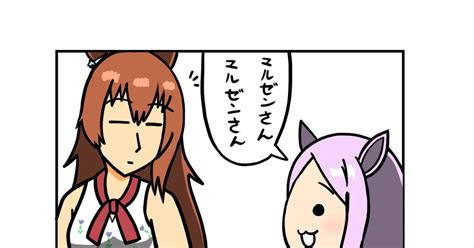 ウマ娘 めじろーん⭐︎マックちゃんその5 たいすけのマンガ 漫画 ウマ娘プリティーダービー メジロマックイーンウマ娘 Pixiv