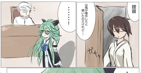 艦隊これくしょん 加賀さんと山風のまんが りでのマンガ 漫画 艦これ 山風 Pixiv