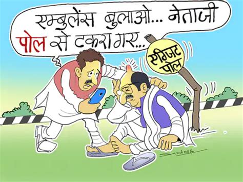 Exit Poll Results Rules 2023 Explained Rajasthan Madhya Pradesh